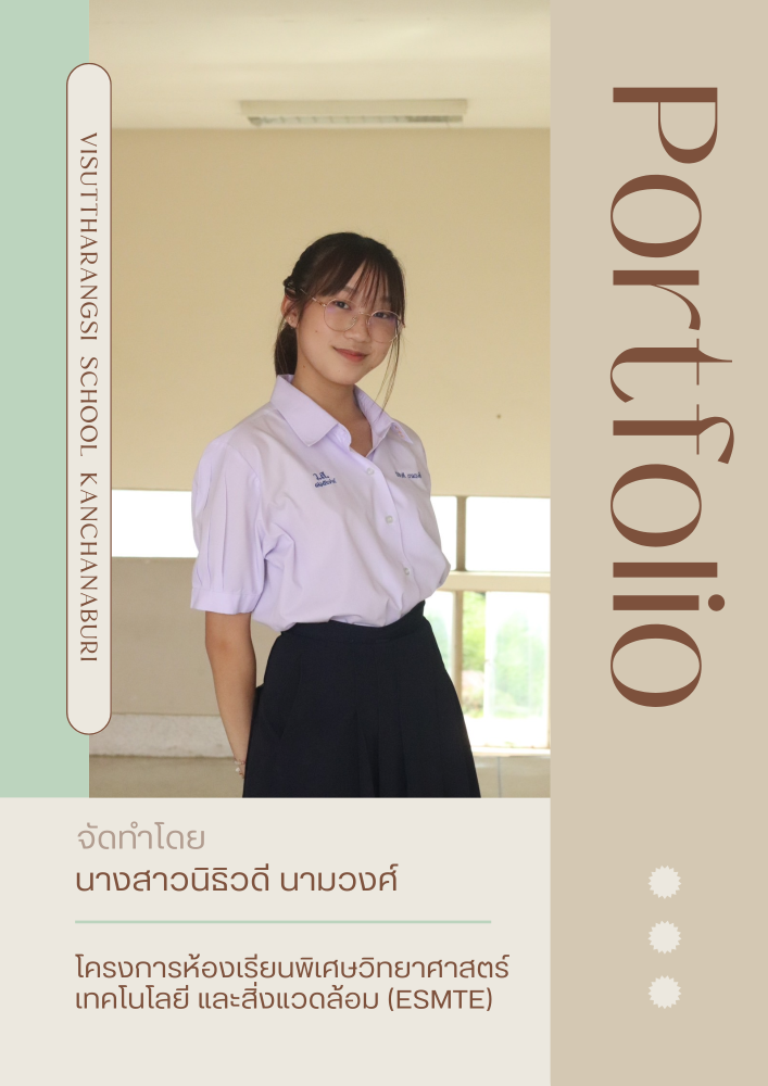 เปิดพอร์ตเข้าคณะวิทยาศาสตร์ มหาวิทยาลัยศิลปากร | Dek-D.com