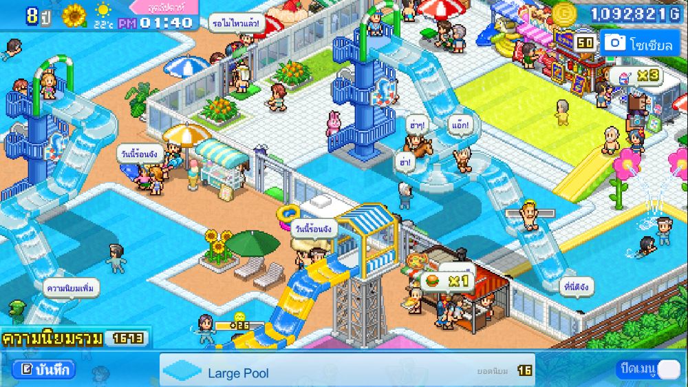 KAIROSOFT ค่ายเกมดังพร้อมสกิลดูดวิญญาณ! | Dek-D.com