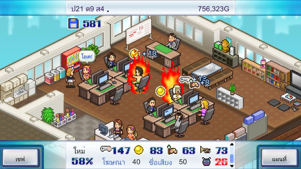 KAIROSOFT ค่ายเกมดังพร้อมสกิลดูดวิญญาณ! | Dek-D.com