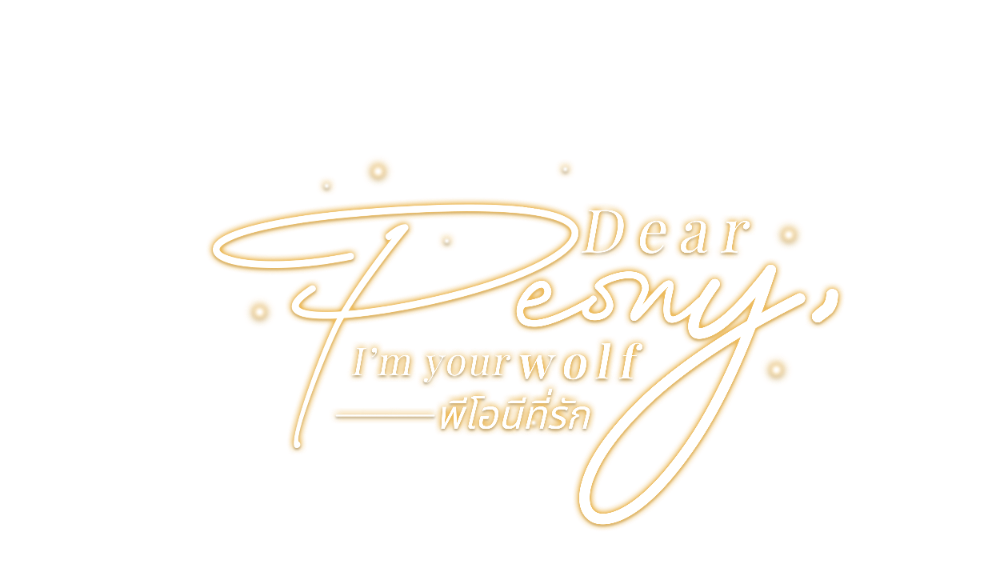 ˖⁺‧₊˚ ♡ ˚₊‧⁺˖