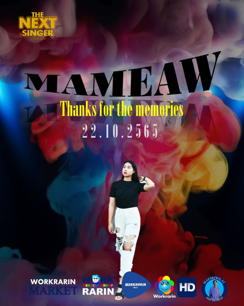 ผู้ผ่านเข้ารอบ 3 คนสุดท้าย รายการ THE NEXT SINGER นักร้องคนต่อไป | Dek ...