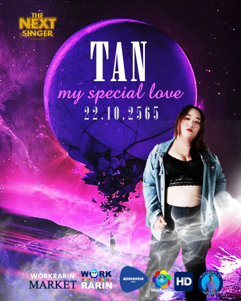 ผู้ผ่านเข้ารอบ 3 คนสุดท้าย รายการ THE NEXT SINGER นักร้องคนต่อไป | Dek ...