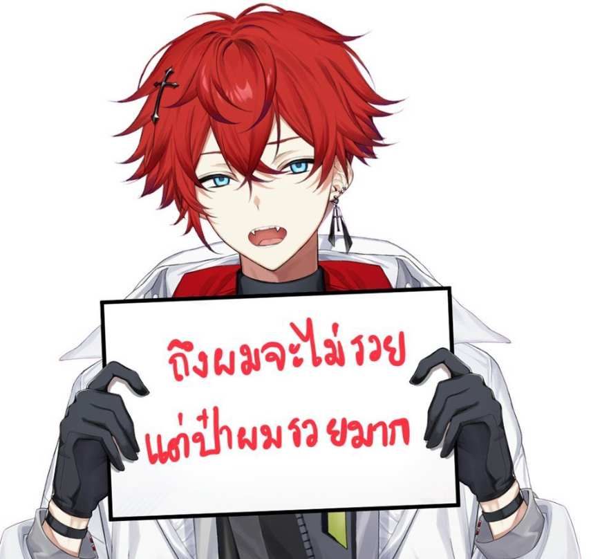 Vtuber โดย Plaifun14 ( ควิซทดสอบ ) | Dek-D.com