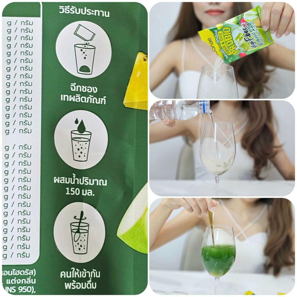 ปรับสมดุลเรื่องการขับถ่ายด้วย Woone FIBER & DTX PROBIO | Dek-D.com