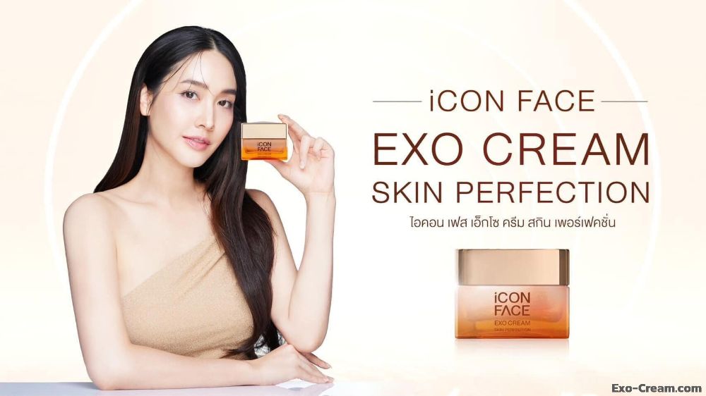 รีวิว iCON FACE EXO CREAM Skin Perfection ผลิตภัณฑ์บำรุงผิวหน้า | Dek-D.com