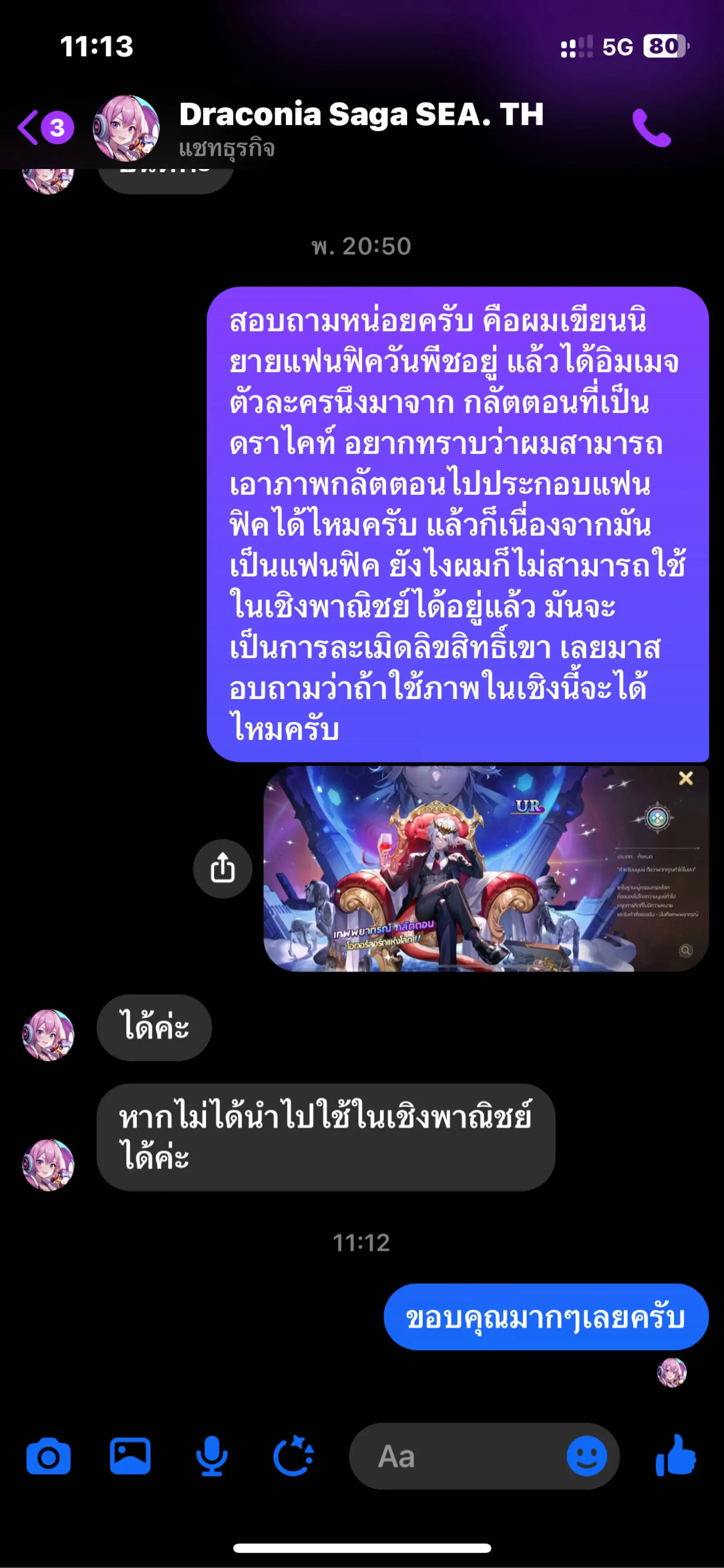 ผลงานอื่นๆ ของ Mr.H