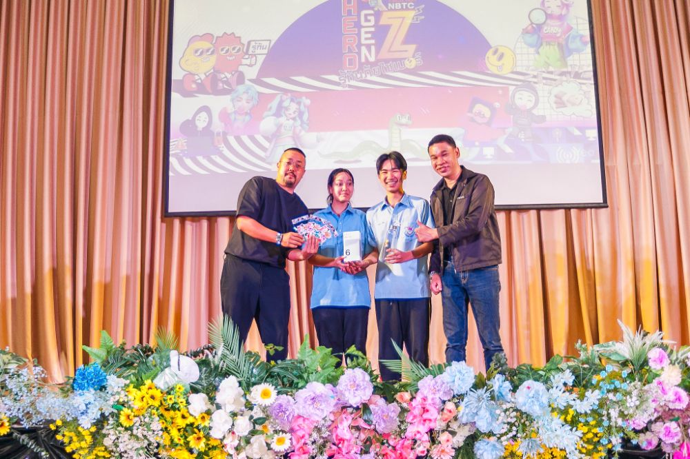 ประมวลภาพโครงการ Hero Gen Z รู้ทันภัยไซเบอร์ ณ โรงเรียนตราษตระการคุณ ...