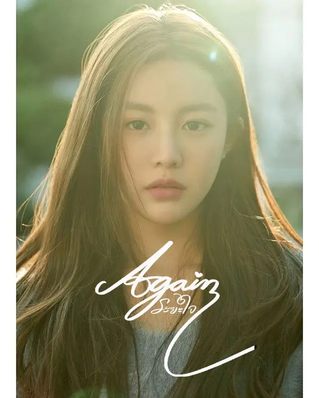 เรื่องนี้เป็นหนึ่งในซีรีส์ Reunite ซึ่งประกอบด้วยสองเรื่องค่ะ (เรื่องนี้เป็นเรื่องราวของน้องสาว ...