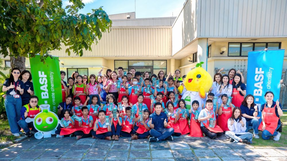 บีเอเอสเอฟ จัดกิจกรรมคิดส์แล็บ (Kids’ Lab) ที่โรงงาน จ. ระยอง | Dek-D.com