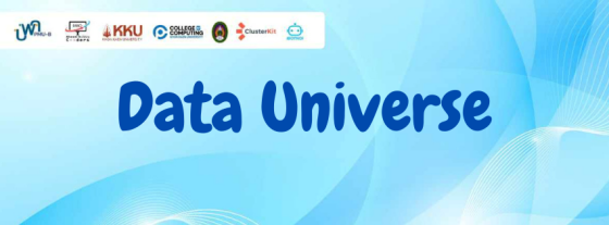 มาแล้ว! Data Universe โครงการอบรมและแข่งขันด้านการวิเคราะห์ข้อมูล ชิง ...