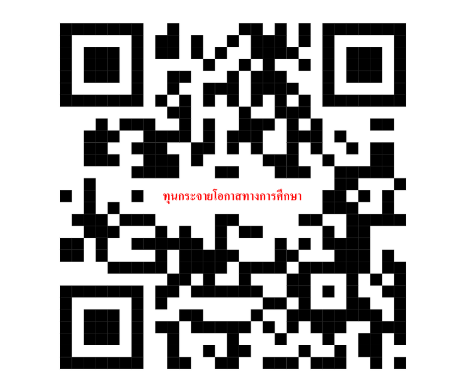 ทุน dek 68 ป.ตรี การจัดการเวชระเบียนและเวชสถิติโรงพยาบาล มาก่อนได้ก่อน จำนวนจำกัด | Dek-D.com