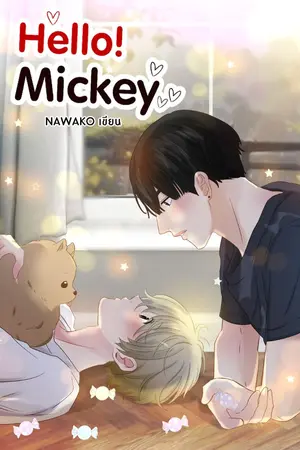 เว็บตูน Dek-D อ่านการ์ตูนฟรี คลังการ์ตูนออนไลน์ | ทุกหมวด | เฉพาะเรื่อง ...