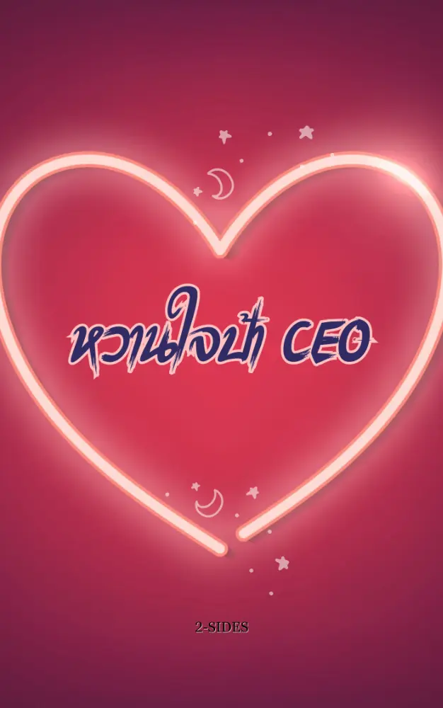 นิยายยูริ