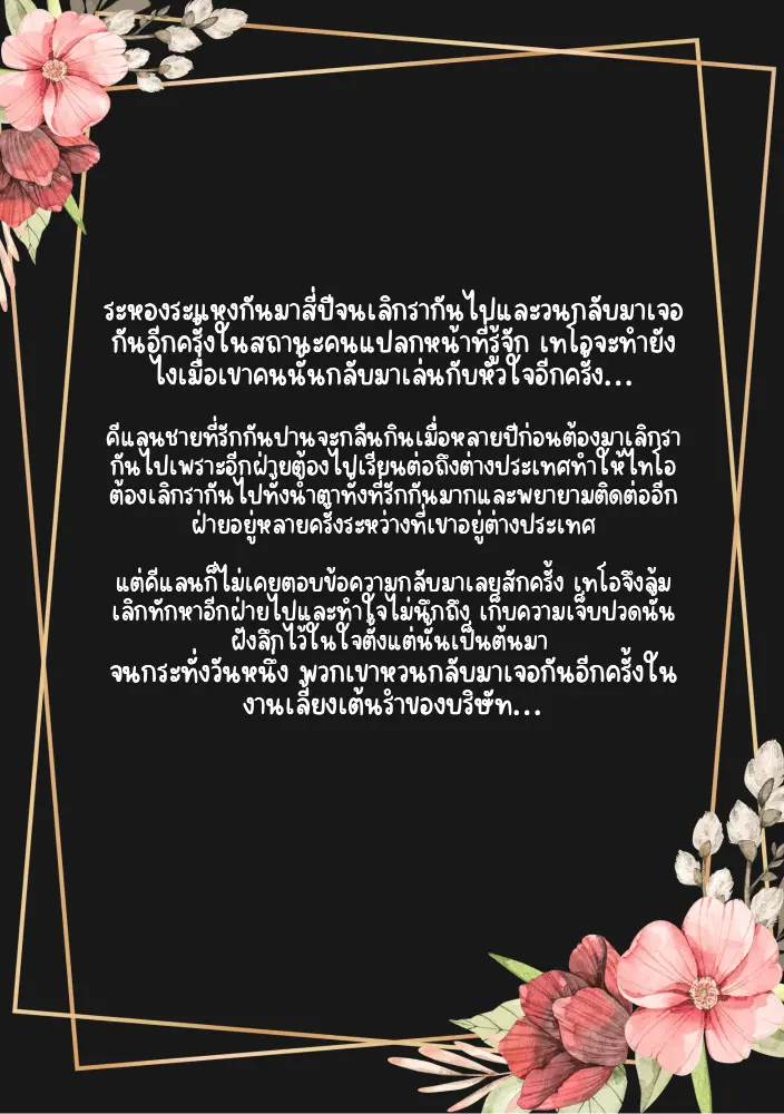 ผลงานอื่นๆ ของ Memorym ดูทั้งหมด