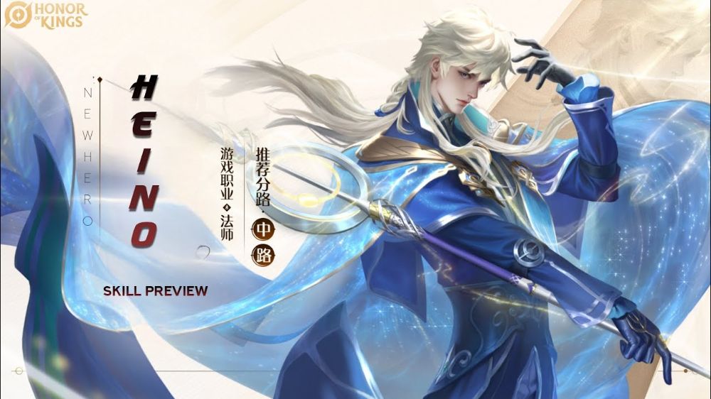 รีวิวการเล่น heino Hok ก่อนเข้า rov !!!! | Dek-D.com