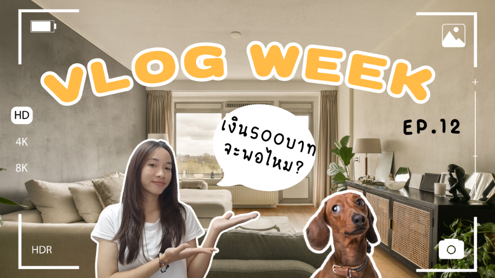 รีวิวสาขาการสร้างสรรค์คอนเทนต์เเละนวัตกรรมสื่อดิจิทัลมมส เรียนเกี่ยวกับอะไรบ้าง? | Dek-D.com