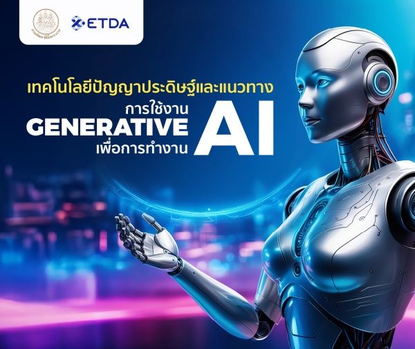 รวบตึง! 11 คอร์สเรียนฟรี ‘Digital Marketing’ มีใบเซอร์จาก DSD Online Training x ETDA