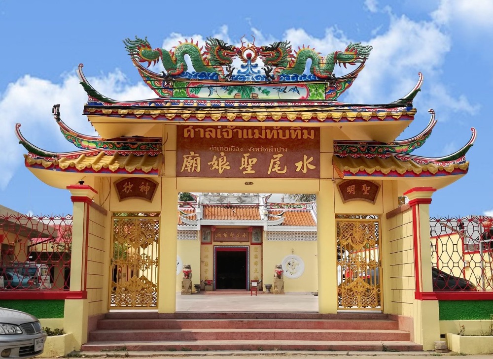 ที่เที่ยวเมืองลำปาง ที่ห้ามพลาด | Dek-D.com