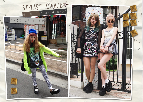 แมทช์ชุดสุดเท่แบบ Very Grunge | Dek-D.com