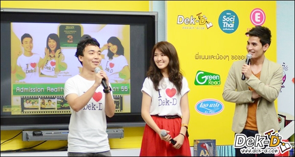 มาแล้ว!! ประมวลภาพงาน "ติว GAT 8 ตลบ"