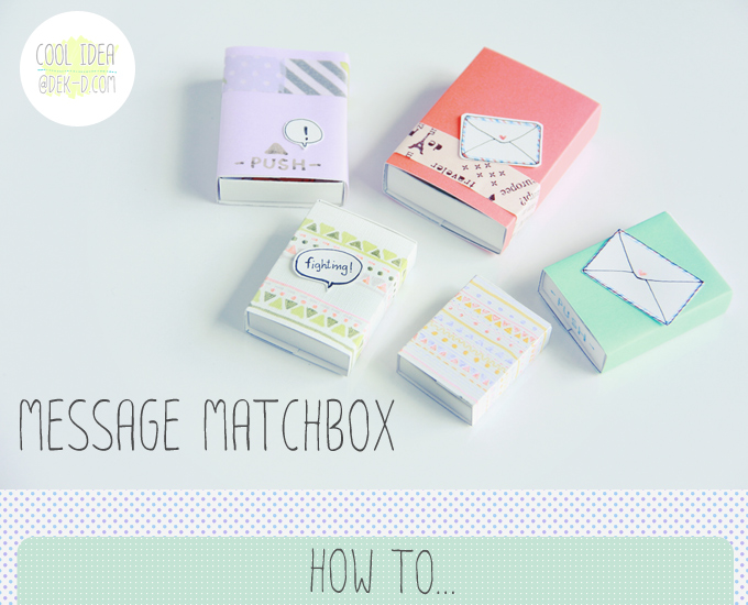 Messages Matchbox : บอกไปกับกล่อง