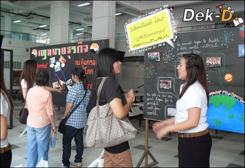 พาเที่ยว CU Open House เปิดรั้วจามจุรี ดูพี่จุฬาฯ