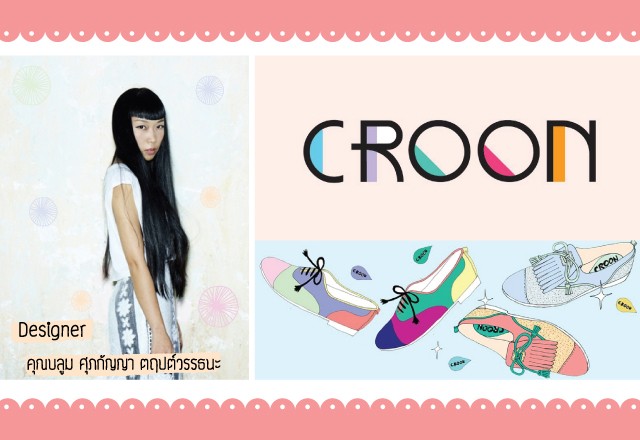 Croon Shoes รองเท้าแบรนด์ไทย ดังไกลระดับอินเตอร์