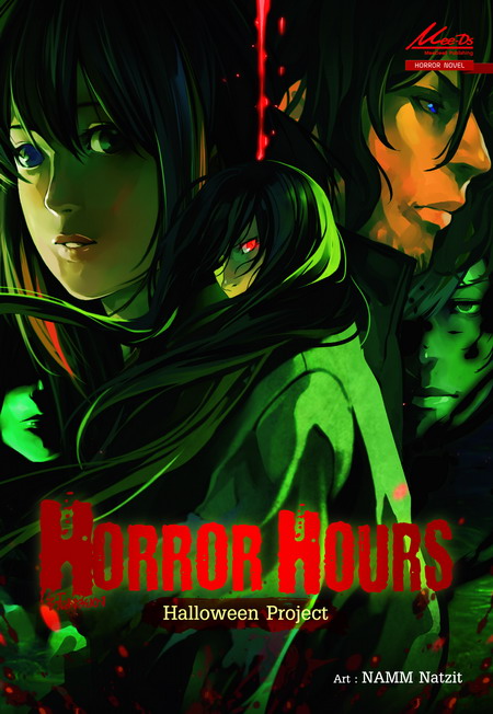 Horror Hours [Halloween Project]