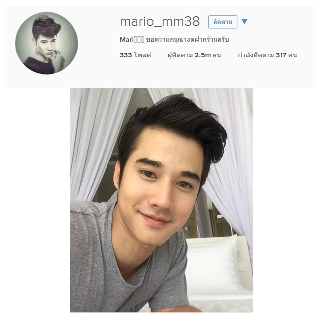 อัพเดท 10 อันดับ IG ดาราที่มียอดฟอลโล่มากที่สุด