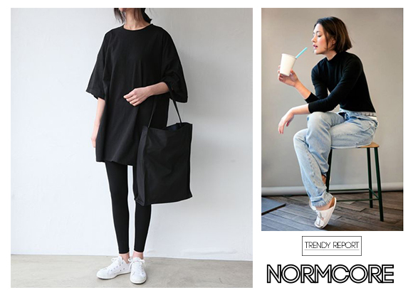 เทรนด์เรียบเก๋มาแรง รู้จักกันรึยัง "Normcore" | Dek-D.com