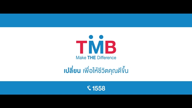 TMB Digital Banking: ให้คุณใช้ชีวิตเต็มที่ในแบบของคุณ