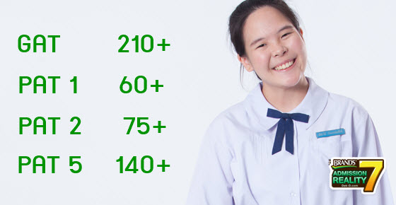 แอบส่องคะแนน 4 กัปตัน! GAT PAT รอบนี้ ได้เท่าไหร่กันบ้าง?