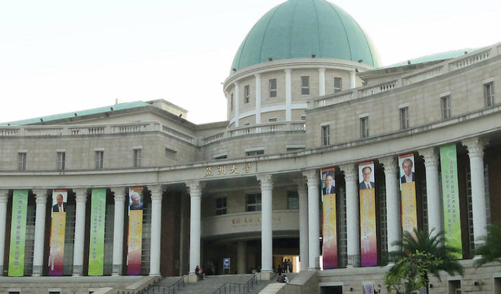 Asia University (ไต้หวัน) รับสมัครนักศึกษาใหม่ พร้อมแจกทุนการศึกษาเพียบ