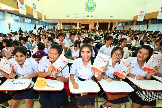 Sahapat Admission ติวฟรี ครั้งที่ 20 เปิดรับสมัครแล้วถึงวันที่ 25 ...