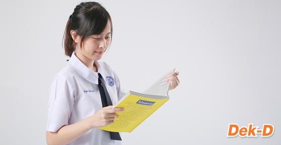 #dek61 ต้องดู! รวมปฏิทินสอบ TCAS รอบ Portfolio ครบทุกสถาบัน (ที่ออกระเบียบการแล้ว)