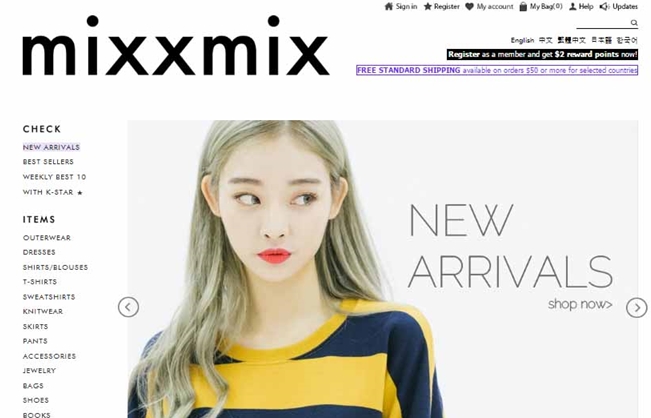 ชี้เป้า 5 เวป shopping online สายเกา (หลี) ไม่อยาก out ต้องไปตาม